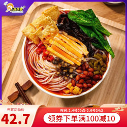 好欢螺方便食品_好欢螺 HAOHUANLUO） 好欢螺螺蛳粉柳州米粉广西正宗螺丝粉经典原味*1+加臭加辣*1+小龙虾*1多少钱-什么值得买