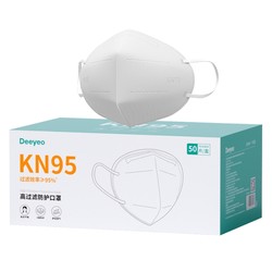 德佑口罩_Deeyeo 德佑 kn95口罩 50只 独立包装多少钱-什么值得买
