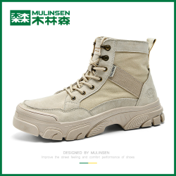 木林森男靴_MULINSEN 木林森 高帮马丁靴男秋季英伦复古中帮沙漠短靴帆布工装靴3179多少钱-什么值得买