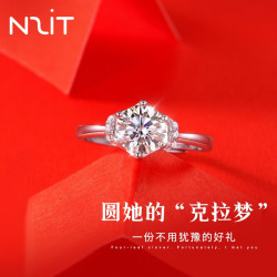 【省1400元】N2it时尚饰品_N2it 经典六爪约2克拉戒指多少钱-什么值得买