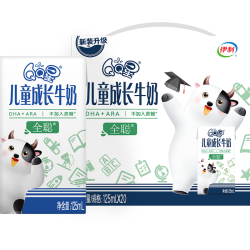 伊利牛奶_yili 伊利 QQ星儿童奶成长牛奶DHA全聪125ml*20盒/整箱学生儿童早餐奶多少钱-什么值得买