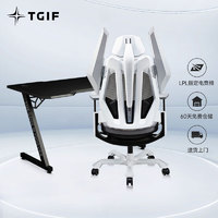拥有一个舒服的“王座”很简单，TGIF拓际T0 Pro人体工学椅足够撑你！_电脑椅_什么值得买