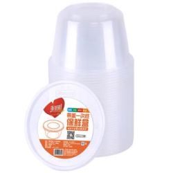 美丽雅一次性餐具_Maryya 美丽雅 一次性餐盒 550ml 15套多少钱-什么值得买