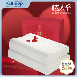 乳胶枕头_Aisleep 睡眠博士 泰国天然乳胶枕头 对装多少钱-什么值得买