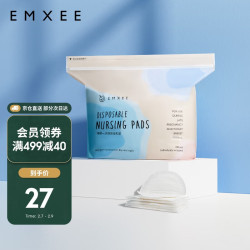 嫚熙妈妈护理_EMXEE 嫚熙 海量瞬吸系列 MX-6001-Z1 防溢乳垫 100片多少钱-什么值得买
