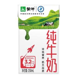 蒙牛全脂牛奶_MENGNIU 蒙牛 纯牛奶 250ml*16盒 礼盒装多少钱-什么值得买