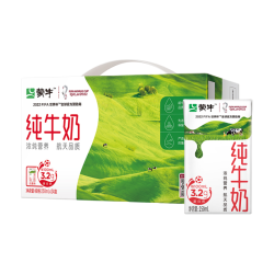 蒙牛全脂牛奶_MENGNIU 蒙牛 纯牛奶250ml×16包×2箱+特仑苏250ml*16包多少钱-什么值得买