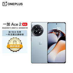一加手机_OnePlus 一加 Ace 2 5G手机 12GB+256GB 冰河蓝多少钱-什么值得买
