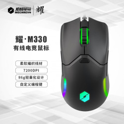 机械革命鼠标_MECHREVO 机械革命 耀M330HA 有线鼠标 宏定义7200DPI可调节 黑色多少钱-什么值得买
