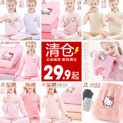 多妙屋童装_Duo Miao Wu 多妙屋 清仓女童保暖内衣套装棉儿童秋衣秋裤宝宝秋衣套装春秋冬加绒加厚多少钱-什么值得买