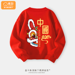 棉致亲子装_棉致 森马集团旗下棉致男童卫衣春秋男孩红色打底衫2023新款儿童春装BY多少钱-什么值得买