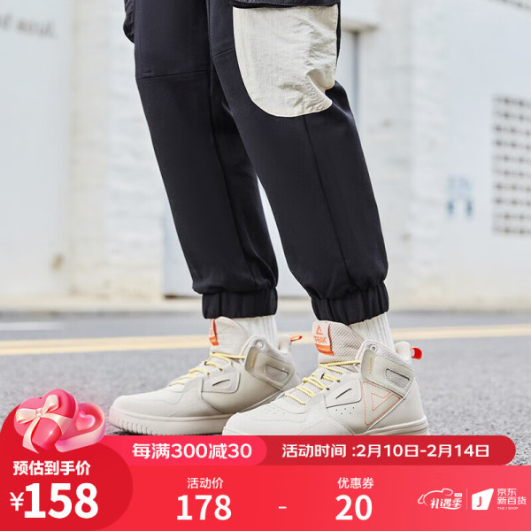 匹克男鞋板鞋新款舒适运动鞋男百搭中帮复古休闲板鞋子男 米灰 44【报价 价格 评测 怎么样】 -什么值得买