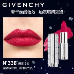 【省50元】纪梵希唇部彩妆_GIVENCHY 纪梵希 2022限定唇膏N338 3.4g/支多少钱-什么值得买