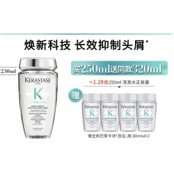 【省40元】卡诗洗发产品_KÉRASTASE 卡诗 自在系列 肌源焕新去屑净透洗发水 250ml（赠 同款80ml*4）多少钱-什么值得买