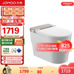 【省200元】冲水马桶_JOMOO 九牧 J11402-1-1/41K-1 轻智能马桶坐便器 400mm多少钱-什么值得买