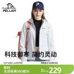 【省170元】伯希和软壳_PELLIOT 伯希和 户外软壳衣男女加绒秋冬季保暖透气防泼水抓绒夹克软壳外套 女极地白 S多少钱-什么值得买