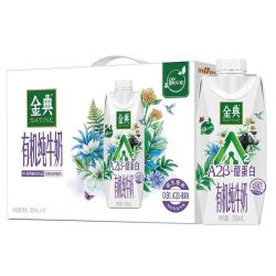 【省27.6元】伊利全脂牛奶_yili 伊利 金典A2β-酪蛋白有机纯牛奶250ml*10盒/箱 甄选A2奶牛 礼盒装多少钱-什么值得买