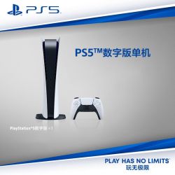 索尼其他智能设备_SONY 索尼 PS5 国行数字版 家用游戏机多少钱-什么值得买