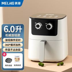 美菱电炸锅_MELING 美菱 MeiLing）家用空气炸锅烤箱大容量智能无油小多功能全自动电一体机 6升机械款多少钱-什么值得买