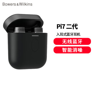 Bowers&Wilkins (宝华韦健) B&W Pi7 二代 真无线主动降噪 HIFI运动蓝牙耳机Pi7苍墨黑【报价 价格 评测 怎么样 ...