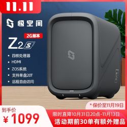 希捷网络存储_SEAGATE 希捷 酷狼 极空间私有云Z2S 2G 4G 2盘位NAS家庭个人云网盘服务器多少钱-什么值得买