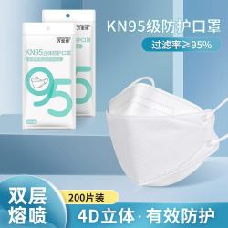 万宝绿安全健康_万宝绿 kn95口罩3d立体四层防护男潮款加大码kf94女独立包装多少钱-什么值得买