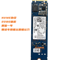 宣布停产后——2024年初关于傲腾的一些看法_硬盘_什么值得买