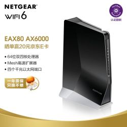 美国网件路由器_NETGEAR 美国网件 网件（NETGEAR）EAX80 AX6000M双频 64位双四核智能无线WiFi6 MESH千兆高速扩展器认证翻新多少钱-什么值得买