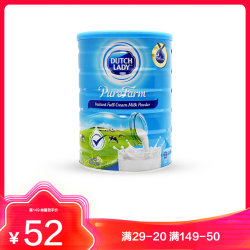 【省77元】DUTCH LADY成人奶粉_DUTCH LADY [拍一发二]Dutchlady子母奶高钙荷兰原装进口全脂奶粉900g成年人老人 ...