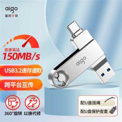 爱国者U盘_aigo 爱国者 Type-C USB3.2 双接口 电脑手机U盘 速存读取 多平台兼容多少钱-什么值得买