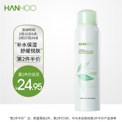 【省26.1元】韩后爽肤水_Hanhoo 韩后 茶蕊沁润保湿喷雾120ml 女士爽肤水补水保湿舒缓悦肤定妆湿敷多少钱-什么值得买