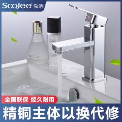 舜洁卫浴用品_soojee 舜洁 面盆冷热水龙头两用洗手盆洗脸池台盆卫生间单冷洗脸盆家用多少钱-什么值得买