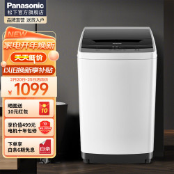 【省100元】松下洗衣机_Panasonic 松下 XQB80-KYA0N 洗衣机 8kg多少钱-什么值得买