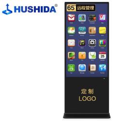 【省200元】互视达台式机_HUSHIDA 互视达 65英寸触摸一体机电脑办公落地立式自助商用会议教学广告机触控智慧显示屏 安卓 LSCM-65多少钱-什么值得买