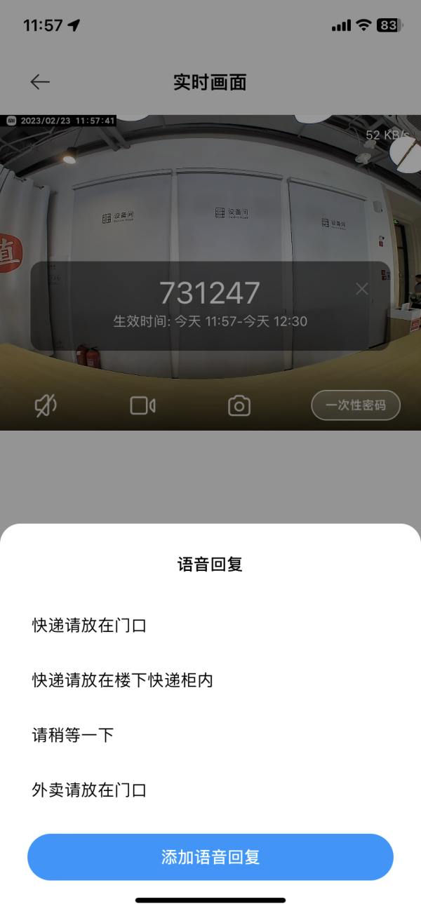 锁具_小编尝鲜｜实测！小米智能门锁M20大屏猫眼版，2K画质+180°大广角，极致降噪丝滑解锁~-什么值得买