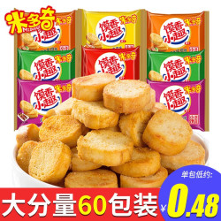 米多奇饼干_MIDUOQI 米多奇 烤馍片馍丁多口味烤香馍片馒头片饼干零食小吃整箱散装批发 馍片45包多少钱-什么值得买
