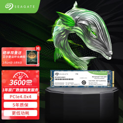 希捷硬盘_SEAGATE 希捷 1TB SSD固态硬盘 M.2（NVMe协议）酷鱼BC510多少钱-什么值得买