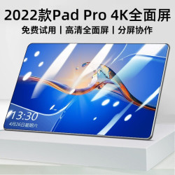 第三星种平板电脑_第三星种 X30 Pro 13英寸平板电脑 128GB多少钱-什么值得买