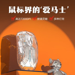 【省60元】其他品牌鼠标_前行者（EWEADN）Q8透明水晶游戏鼠标七彩有线静音宏编程多少钱-什么值得买