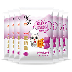 雪天调味品_xuetian 雪天 盐识盐记未加碘低钠盐300g*7包小包装无碘盐家庭食盐调味料多少钱-什么值得买
