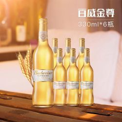 瓶装啤酒_Budweiser 百威 金尊啤酒正品麦芽330ml*6/12瓶装啤酒多少钱-什么值得买