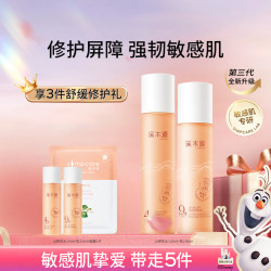溪木源护肤套装_simpcare 溪木源 山茶花水乳套装敏感肌补水保湿舒缓修护屏障女多少钱-什么值得买