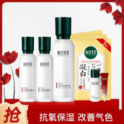 相宜本草护肤套装_INOHERB 相宜本草 红景天莹透幼白水乳套装抗氧提亮肤色美白淡斑补水保湿护肤品套装多少钱-什么值得买