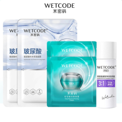 【省301元】水密码护肤套装_WETCODE 水密码 玻尿酸面膜 2片+洁面 25g+霜 3g*2多少钱-什么值得买