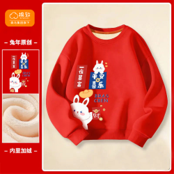 棉致亲子装_mianzhi 棉致 森马旗下棉致男童加绒一体绒卫衣冬中大童保暖红色新年上衣打底衫多少钱-什么值得买