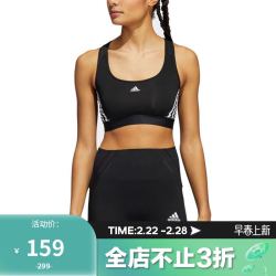 阿迪达斯运动内衣_adidas 阿迪达斯 女子 训练系列 PWR MS 3S 运动内衣 HC7889 AXLB码多少钱-什么值得买