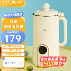 七彩叮当普通料理机_URINGO 七彩叮当 QICAIDINGDANG） 豆浆机迷你静音破壁机家用免洗免过滤多少钱-什么值得买