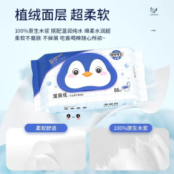 德佑居室清洁_Deeyeo 德佑 湿厕纸家庭装40抽2包男女士专用擦屁屁洁厕湿巾多少钱-什么值得买