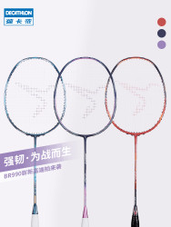 迪卡侬羽毛球具_DECATHLON 迪卡侬 正品羽毛球拍全碳素超轻BR990高阶专业竞技单拍新款Perfly多少钱-什么值得买