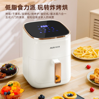 AUX 奥克斯 空气炸锅家用6L大容量智能定时触屏多功能全自动无油烟电炸锅低脂薯条机不沾煎炸锅 液晶触屏象牙白【报价 价格 评测 怎么样】 -什么值得买